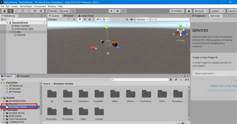 【unity】 Standard Assetsのダウンロードとインポート Obenkyolab