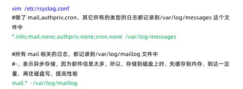 Linux 日志管理journald和rsyslog 星火撩原 博客园