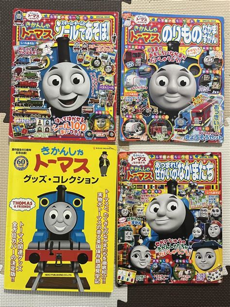 きかんしゃトーマス 本 まとめ売り グッズコレクション By メルカリ