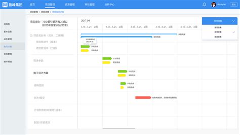 Pms项目管理系统阿文aw 站酷zcool