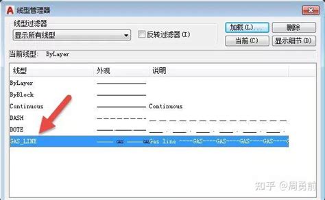 快速入门十四修改颜色线型和线宽 知乎