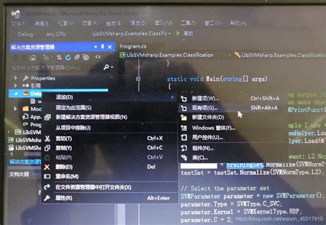 Libsvm工具箱之c版本libsvmsharp Csdn博客