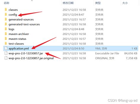 Spring Boot 配置文件springboot 配置文件同名 Csdn博客
