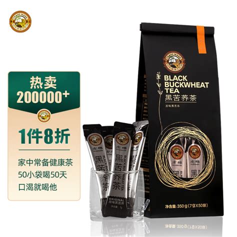 虎标中国香港品牌 养生茶 四川大凉山黑苦荞茶350g袋独立小袋装 商品详情 菜管家