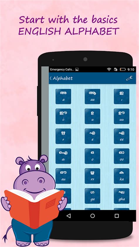 Learn Malayalam Quickly Apk For Android Download