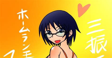 Pixiv女子プロ野球 【pgb】人気者 Sのイラスト Pixiv