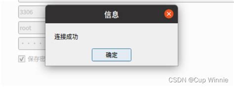 实验报告：数据库安装与基础操作（基于mysql与navicat）navicat数据表实践结论 Csdn博客