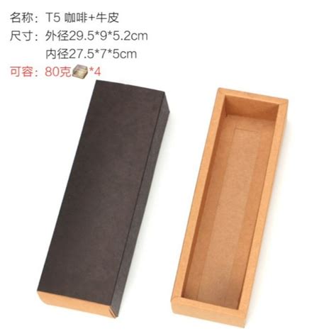 【嚴選shop】t4 T5 長條4粒裝蛋黃酥盒 馬卡龍盒 餅乾盒 婚禮小物盒 月餅盒 外帶盒 包裝盒 糖果盒【c148】 嚴選shop Iopen Mall