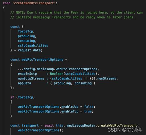 Mediasoup Createconnect Webrtctransport 流程分析createwebrtctransport Csdn博客