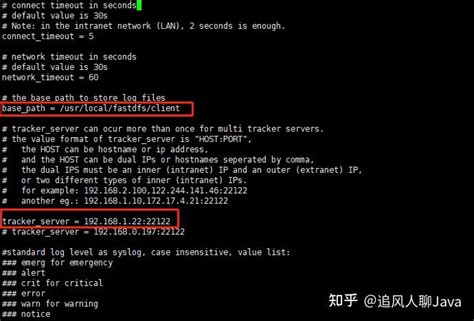 分布式文件系统FastDFS在CentOS7上的安装及与Springboot的整合 知乎