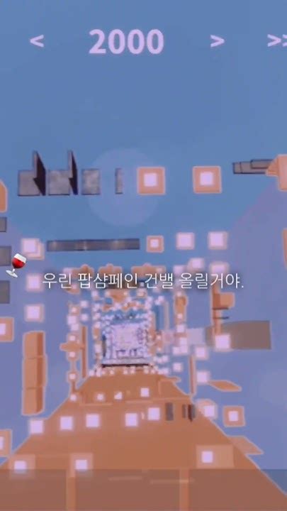 모든 여왕들이 왕좌에 앉으면👑 떡상기원 떡상떡상떡상 구독 로블록스 로블계 음원출처는 댓글에 Youtube