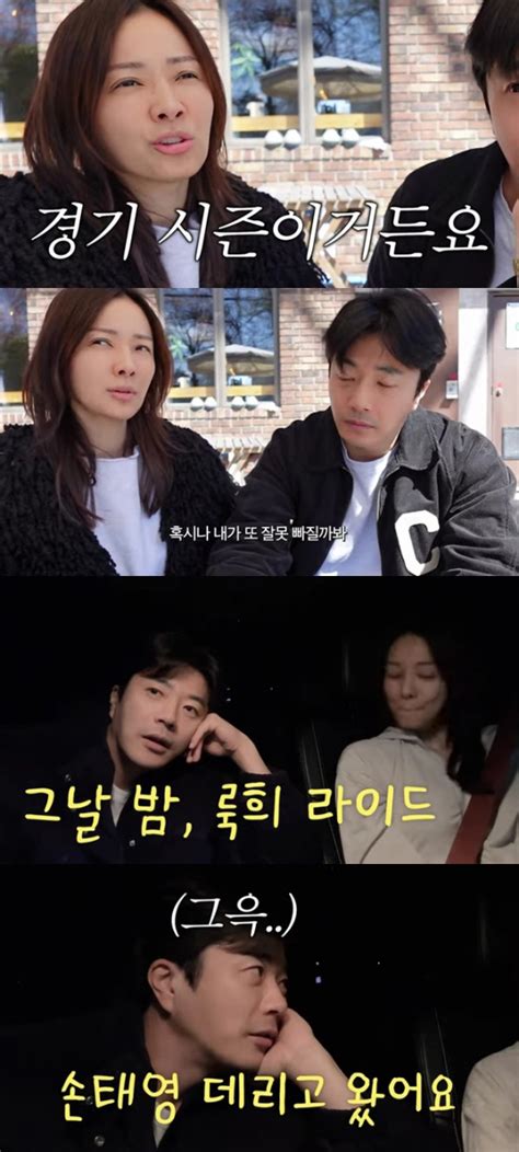 권상우♥ 손태영 자녀 라이딩에 한숨 언제 끝나 10년 남았다[mrs 뉴저지]