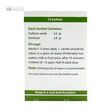 پسیلیوم ملین دینه 10 ساشه کافه دارو داروخانه آنلاین