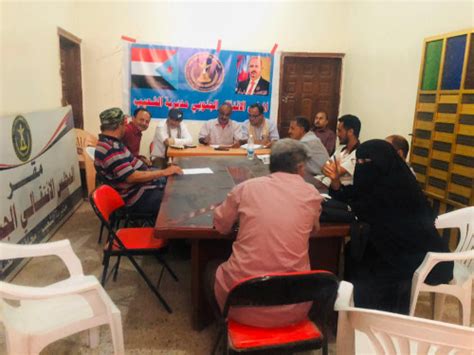 تنفيذية انتقالي الشعيب تعقد اجتماعها الدوري لشهر يونيو السجل أخبار اليمن