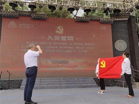 迎七一·颂党恩 成华区下涧槽社区凝聚幸福力量中国网