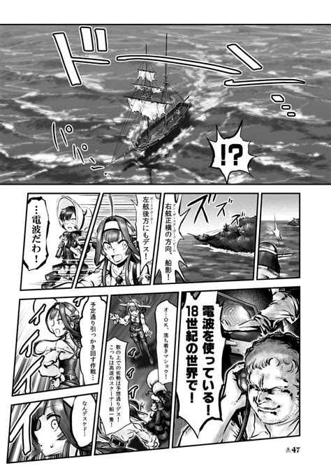 Kongou Kirishima And Isolated Island Princess Kantai Collection