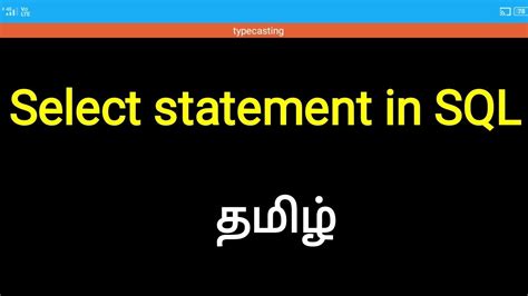 select statement in sql tamil youtube