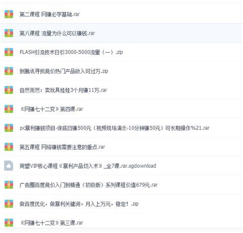 網賺達人分享：網絡賺錢學習資料大匯集，揭露各種網絡賺錢套路！ 每日頭條