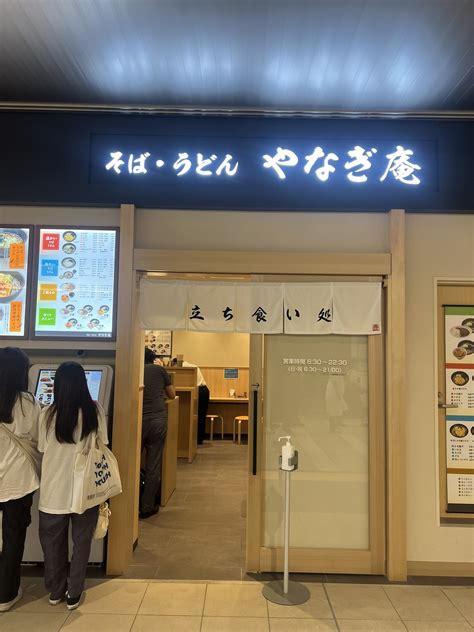 たかし On Twitter なんと、新潟駅前に立ち食い蕎麦屋が！ これから仕事なので早めの夕食ミニタレカツ丼セット750円を頂きました