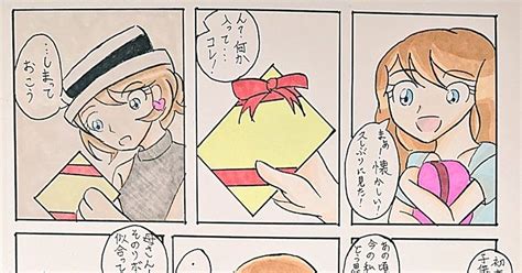ポケモン 結ぶ贈り物 Takeshiのマンガ セレナ サトセレ 二次創作 Pixiv