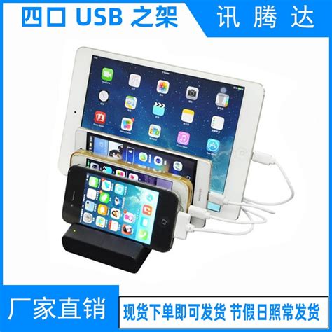 Buitenlandse Handel Sales 4 Port Usb Houder Multi Grandado