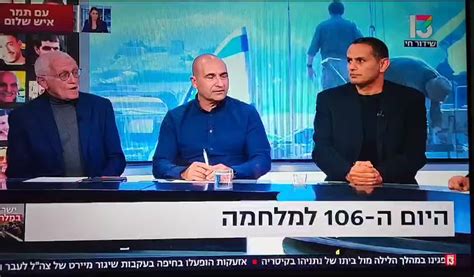 Guy Chen גיא חן On Linkedin מילה ובעיקר חיבוק חזק למילואימניקים שלנו הם עזבו משפחה אישה