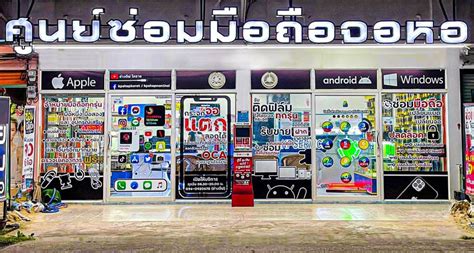สาขาจอหอ Kpshopkorat