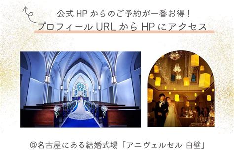 アニヴェルセル 白壁 公式さんのインスタグラム写真 アニヴェルセル 白壁 公式instagram「 『青の世界観