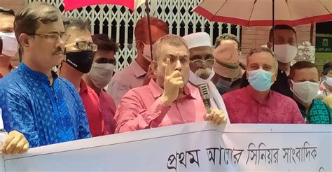 রোজিনা ইসলামের মুক্তি দাবি চট্টগ্রাম সাংবাদিক ইউনিয়নের