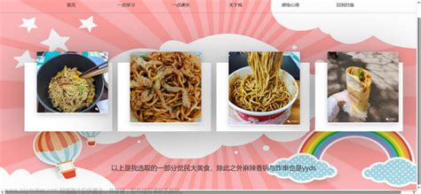 Web网页基于html、css设计—— 爱家居”素材 Toy模板网