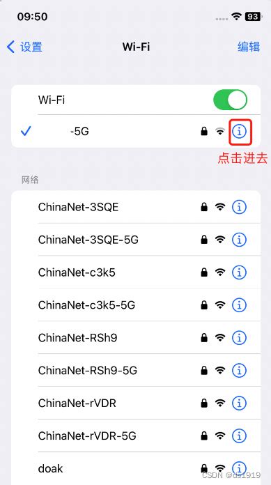 Xcode无线真机调试详细图文步骤xcode 无线真机调试 Csdn博客