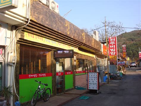 김제맛집금산사맛집모악산맛집 청석골 네이버 블로그