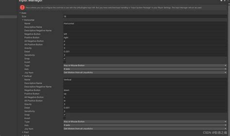 Unity新版输入系统和 Xr 交互及pico交互unity Xr Input Csdn博客