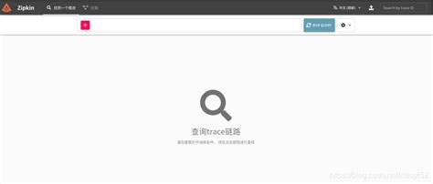 Zipkin安装和使用zipkin官网 Csdn博客