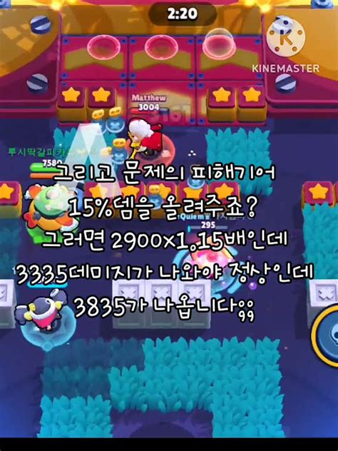 브롤스타즈 행크버그 Youtube