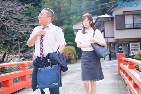 Hd Ipx 642 死ぬほど大嫌いな上司と出張先の温泉旅館でまさかの相部屋に 醜い絶倫おやじに何度も何度もイカされてしまった私。 桜