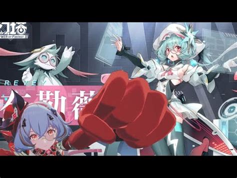 Magic Girl Brevey PV Trailer 4K Did You See BiBiSum In This PV Tower