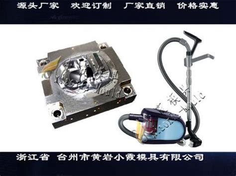 电熨斗塑料外壳模具开发周期短