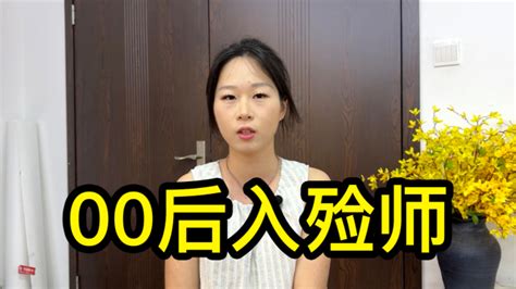 00后美女在上海做入殓师，人生最后一站摆渡人，直言不怕尸体腾讯新闻