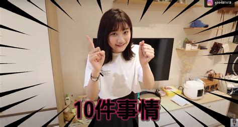 愛莉莎莎「千萬豪宅」才買半年就後悔！狂列「10大缺點」網：個人問題居多