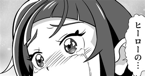 夏コミ 【c102】プリキュア新刊ソラ表情集 及川みゆきのマンガ 漫画 コミケ コミックマーケット Pixiv