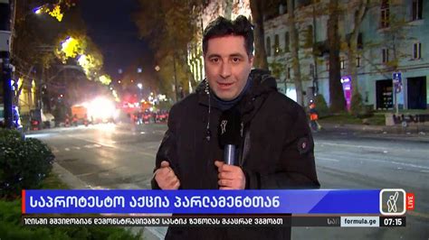 რუსთაველის თეატრში მყოფი ადამიანების თქმით თეატრში სპეცრაზმელები