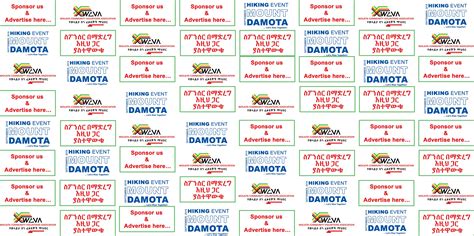 እባክዎ ሼር ያድርጉ Wolaita Community Volunteers Association Facebook