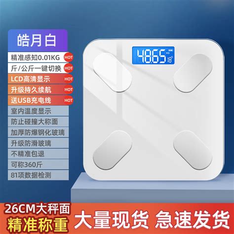 Household Weighing Scale Cross Border Precision Electronic Scale