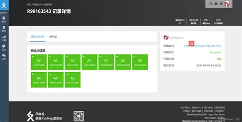 【寻宝问题】模拟问题c语言详解c语言寻宝问题 Csdn博客