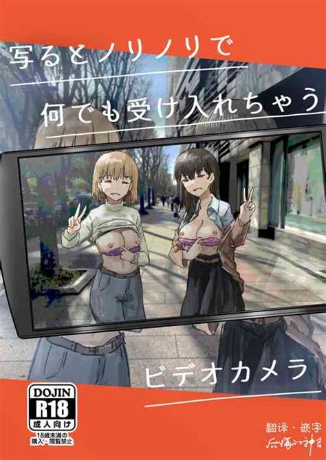 Navia Nhentai Hentai Doujinshi And Manga