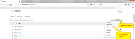 Windows Python Py Python Qiita