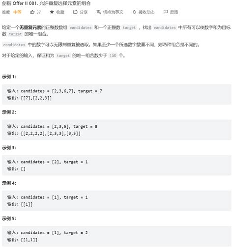 Leetcode秋招指路 Qzmvc1