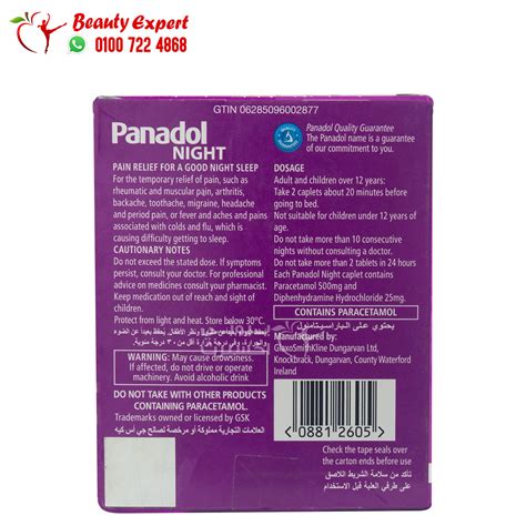 Buy Now Panadol Night Tablets 20 Tablets