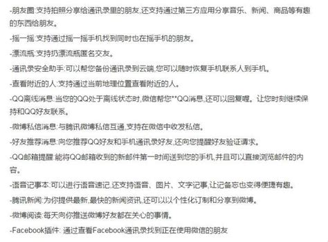 微信版本又迎來更新丨帳號切換來去自如，其中一種選項很實用 每日頭條